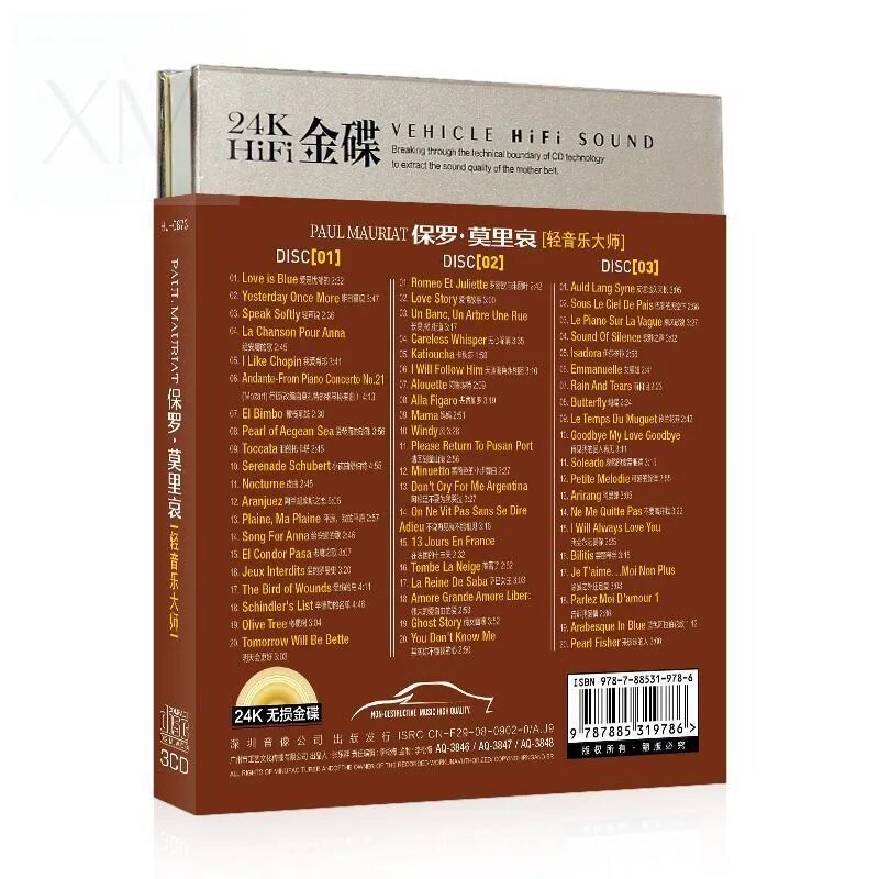 CD-диск Paul Mauriat - Легкая музыка - 3 CD Box Set, импортное издание, для ценителей зарубежной эстрады — фото 1