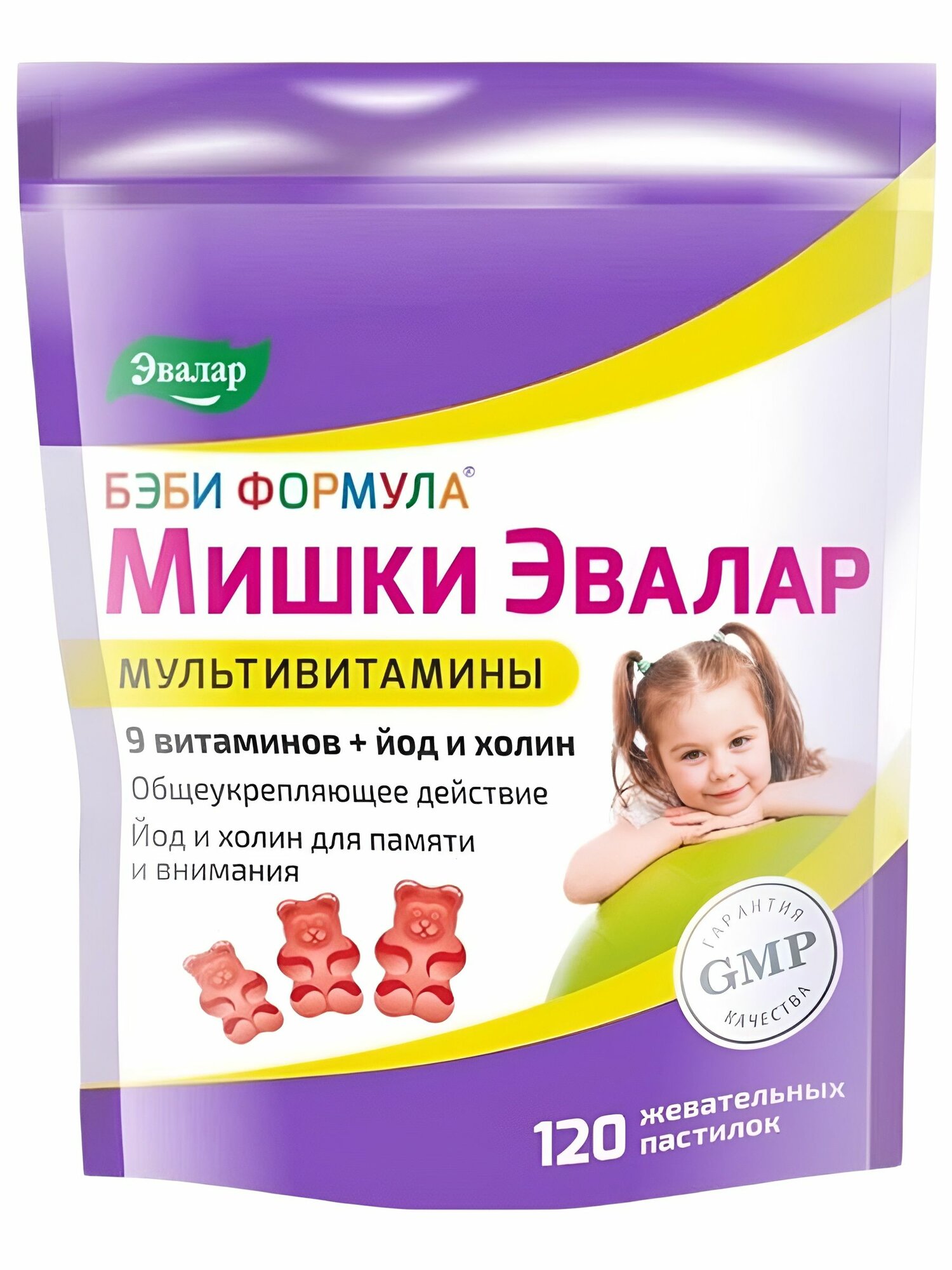 БАД Бэби Формула Мишки Мультивитамины (со вкусом апельсина, клубники, винограда), жевательные пастилки №120 по 2,0 г, пакет