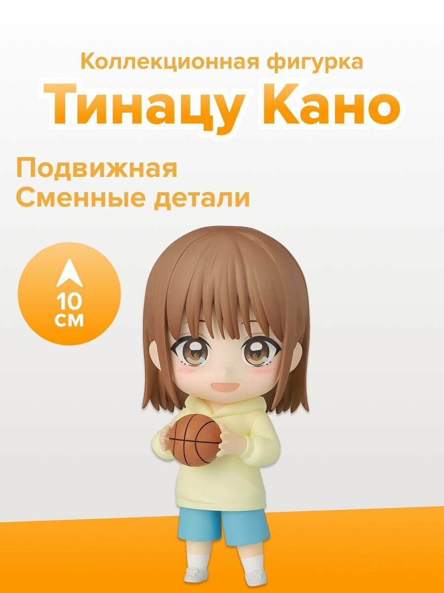 Фигурка Аниме Nendoroid Голубая шкатулка Тинацу Кано 10см 4580590204751