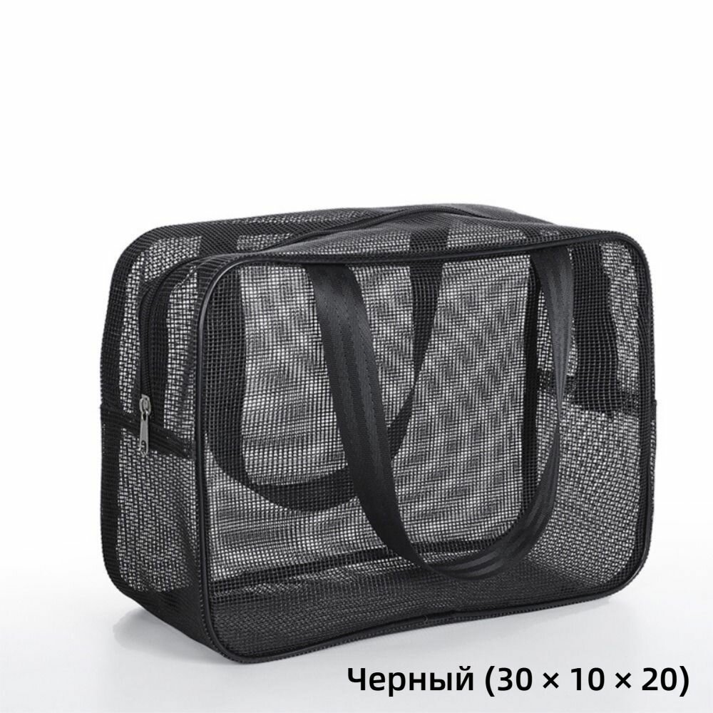 Косметичка дорожная