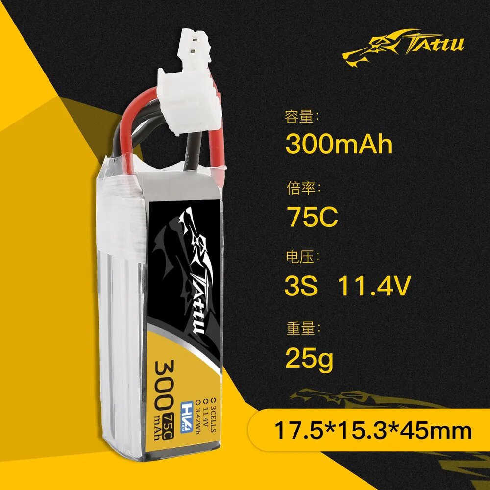 Аккумулятор TATTU 300mAh 75C 3S 11.4V Li-Po батарея для FPV дронов 17.5*15.3*45mm