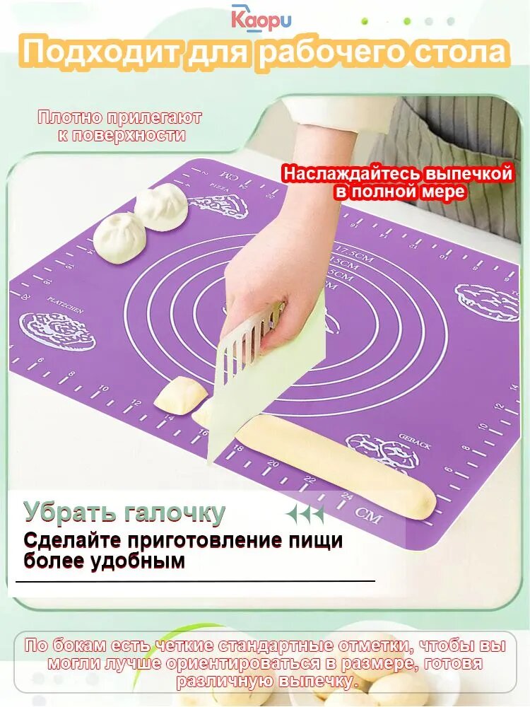 Коврик для выпечки, пищевой силикон, антипригарный, 60x40 см