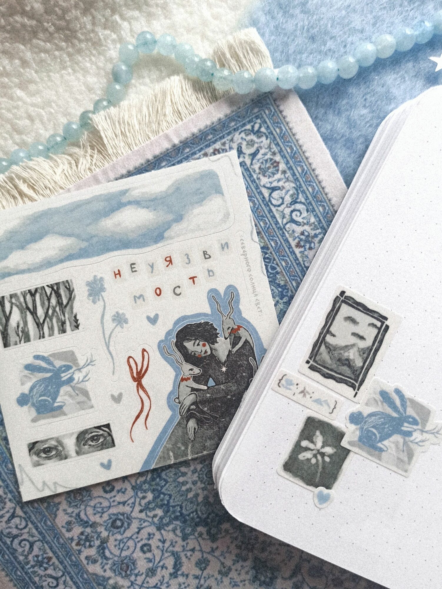 Стикеры виниловые 10 10 см 'неуязвимость', северного солнца свет