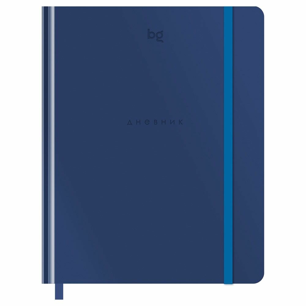 Дневник школьный BG "Monocolor. Blue" для 1-11 кл, экокожа