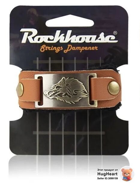 Rockhouse Strings Dampener Коричневый демпфер для гитарных струн для бас-гитары, электрогитары, классической гитары и акустической гитары
