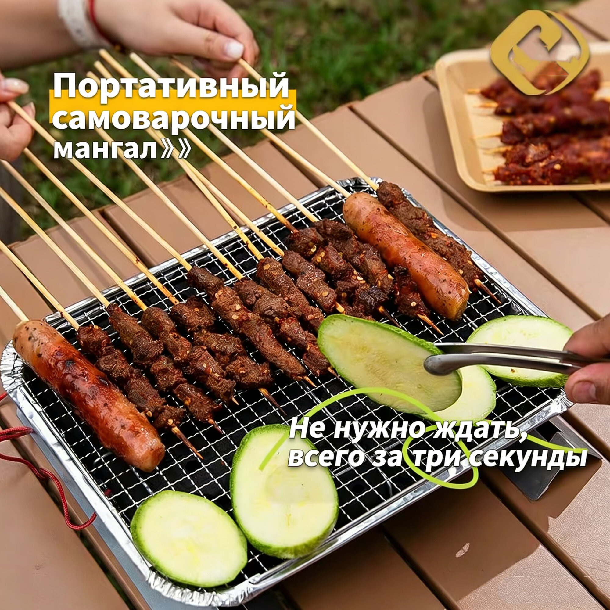 Гриль-барбекю самонагревающийся, портативный, одноразовый, для использования на природе, на 3-5 персон