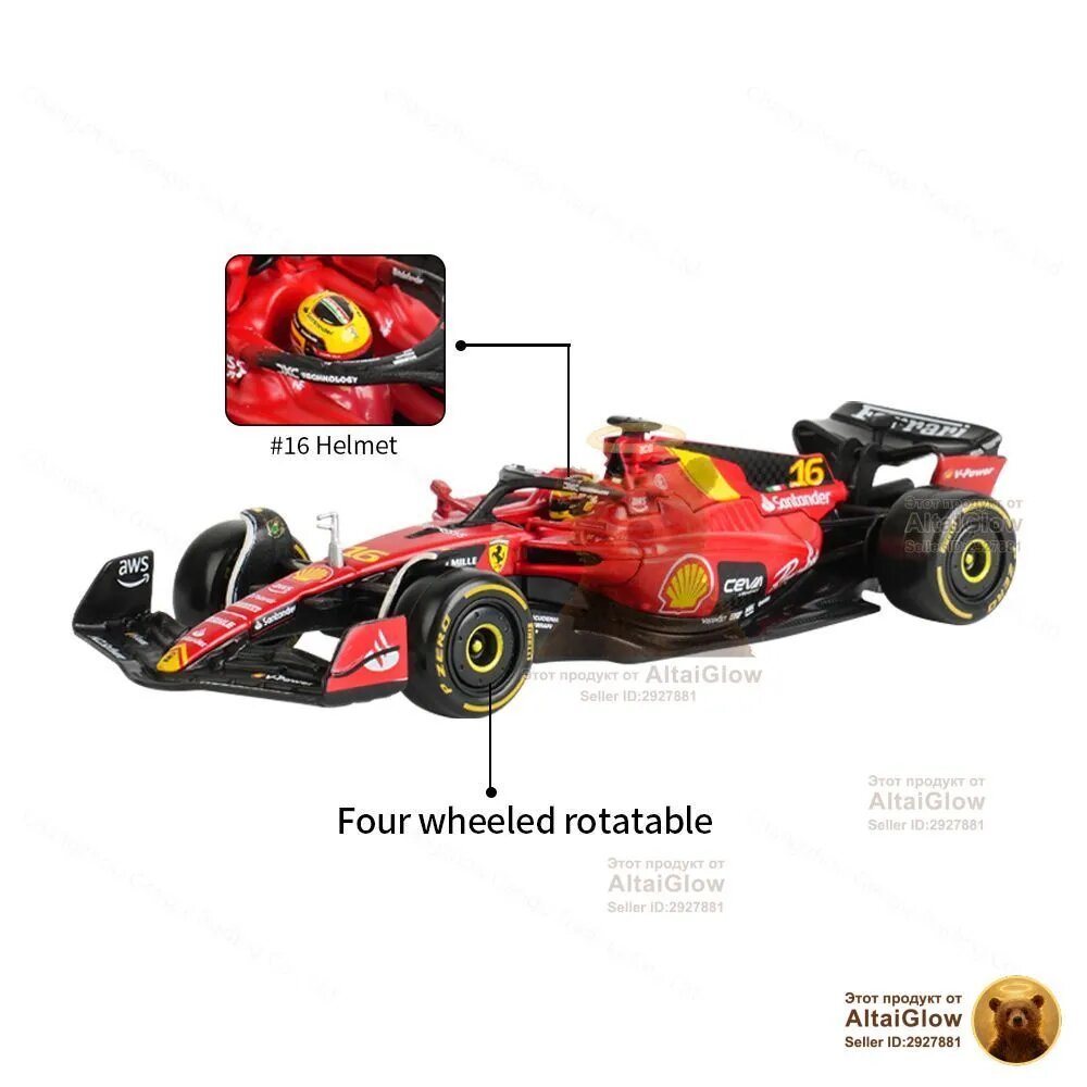 Bburago F1 Racing Ferrari SF-23 (2023) #16 CHARLES LECLERC Масштаб 1:43 Гоночная машинка Красного цвета — фото 1