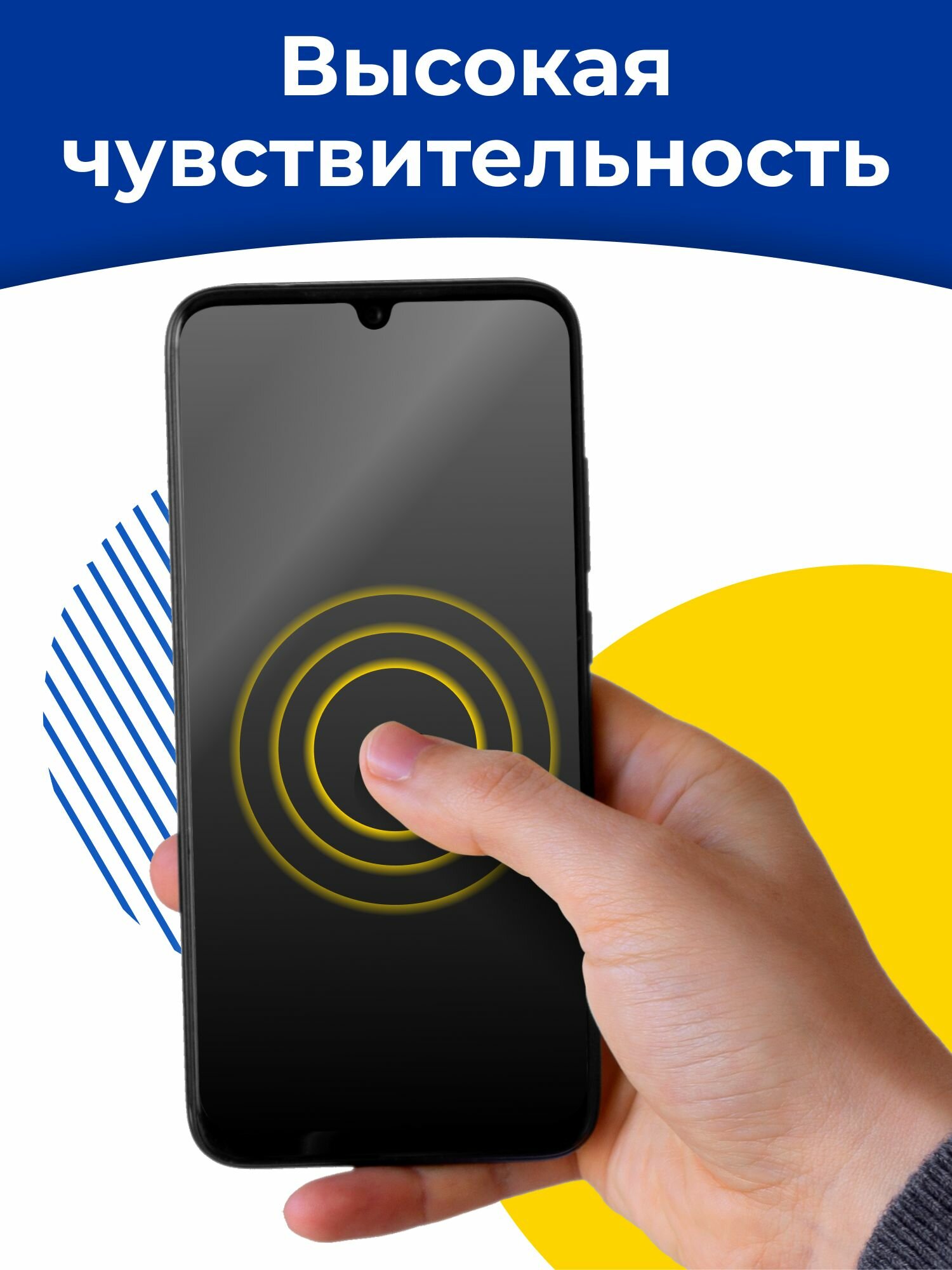 Защитное стекло.* — фото 1