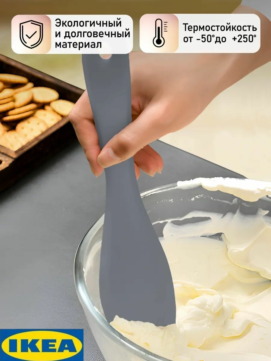 IKEA Cooking Spatula — фото 1