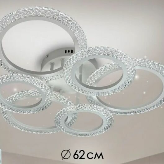 LED потолочный светильник 300 Вт+, 8 ламп, квадратный, акрил/металл, для спальни/столовой/детской, 10–15 м², голос/пульт/кнопка, энергосберегающий, защита глаз