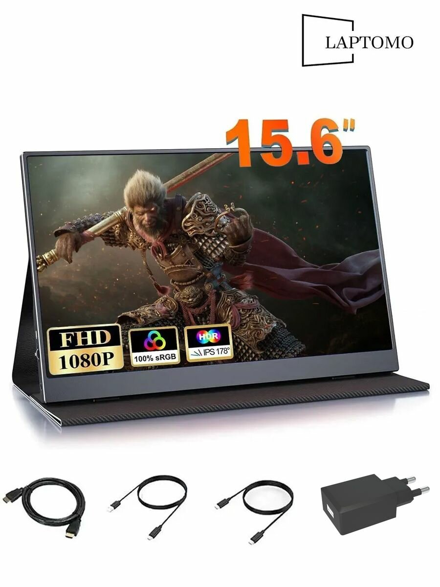 Laptomo 15.6" Монитор , 1920*1080 IPS Удлинитель экрана ноутбука / для ноутбуков, черно-серый