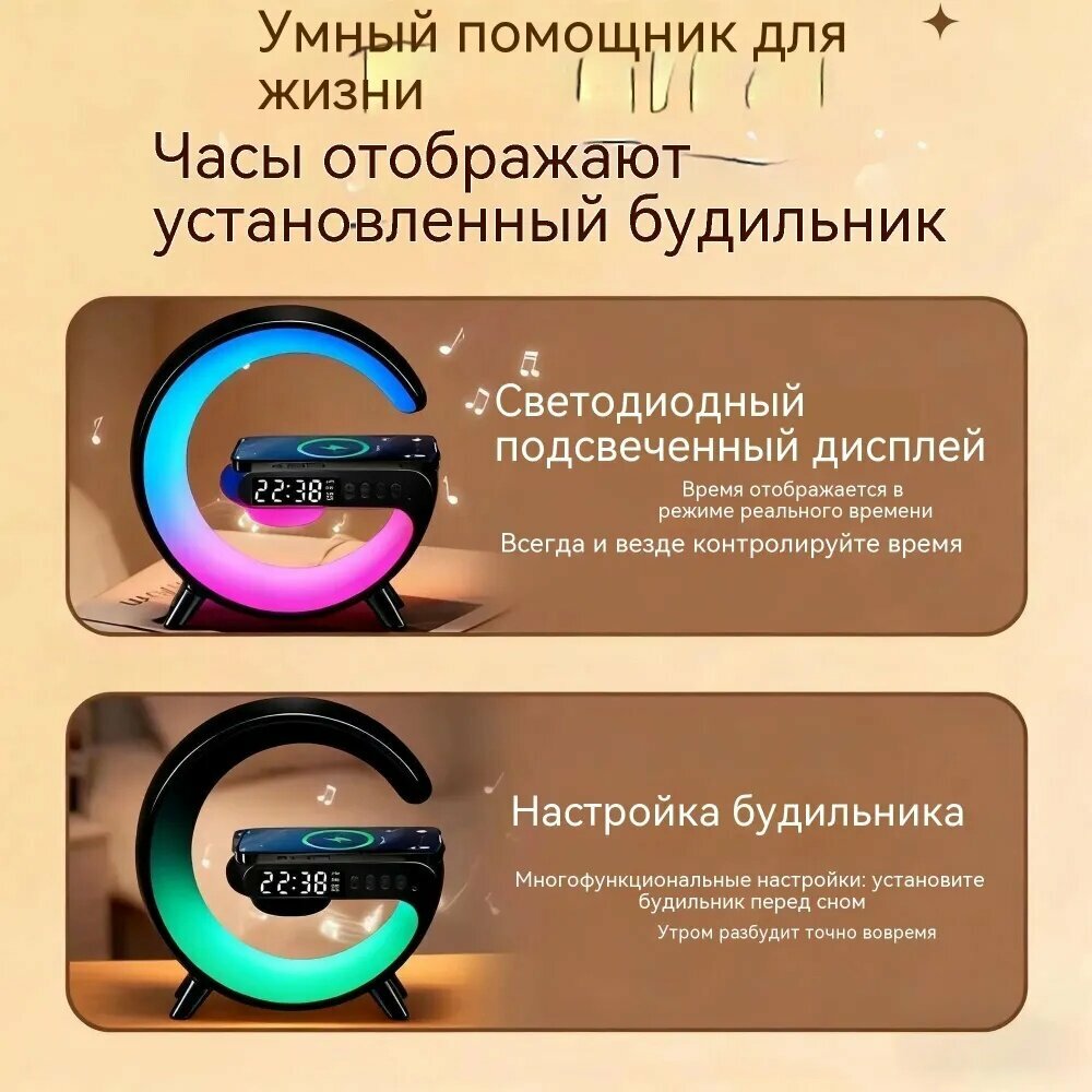 Bluetooth колонка с часами и светодиодной подсветкой