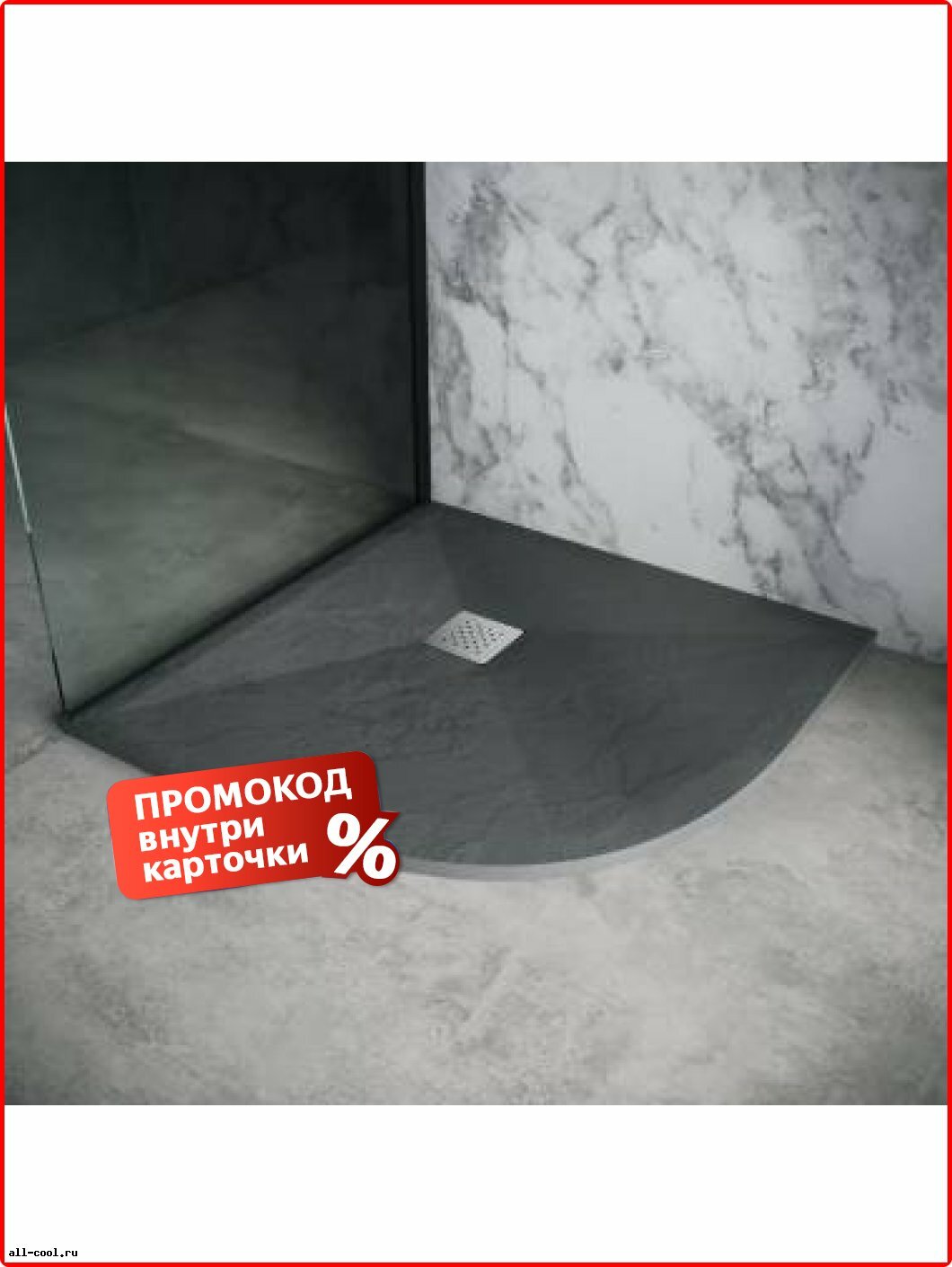 Поддон для душа Grossman Floro 100x100, искусственный камень, четверть круга, серый