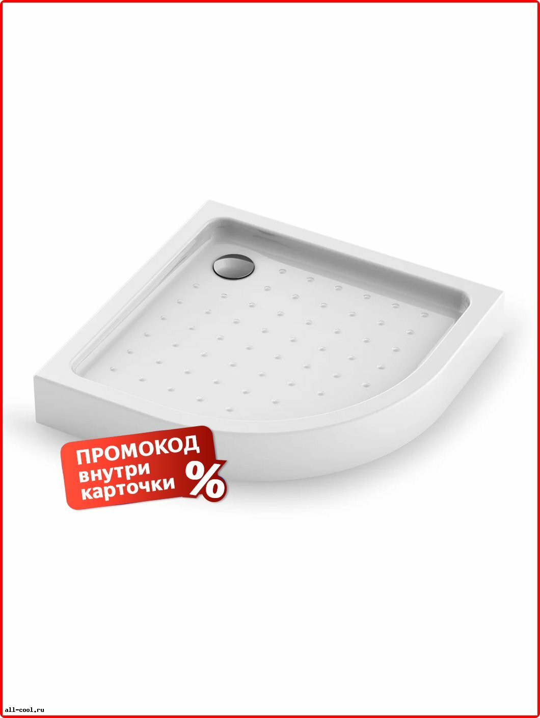Поддон для душа Veconi Allegra 100x100 низкий, акрил, четверть круга, белый