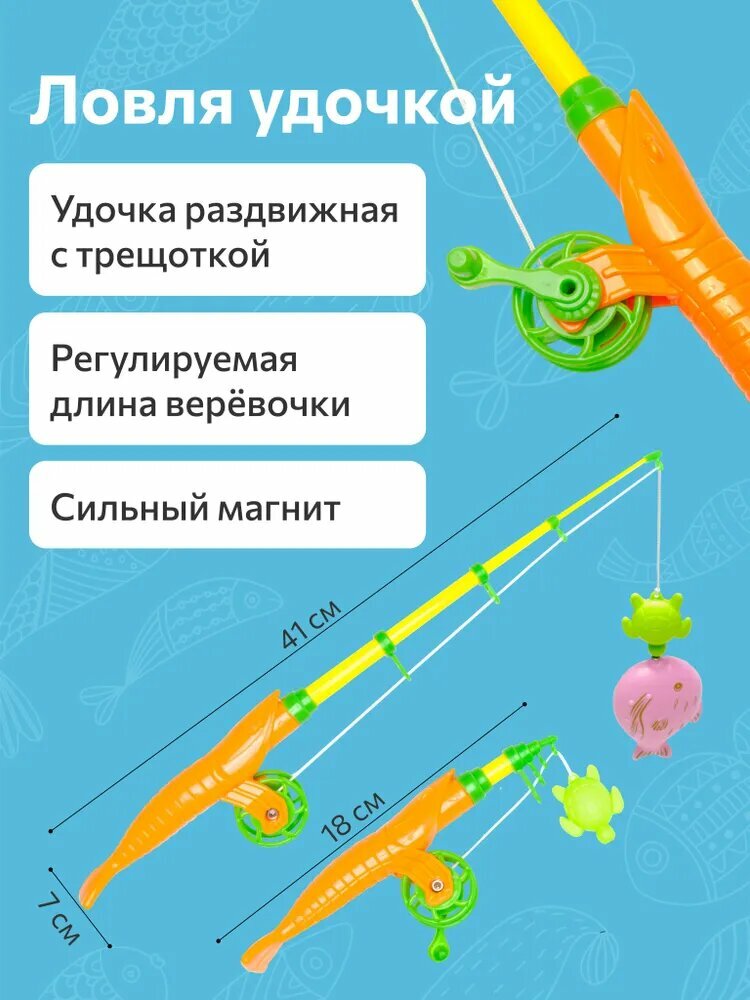 Набор игрушек для купания Fullbuy из 22 предметов для детей, мальчиков и девочек, детская магнитная рыбалка для ванной