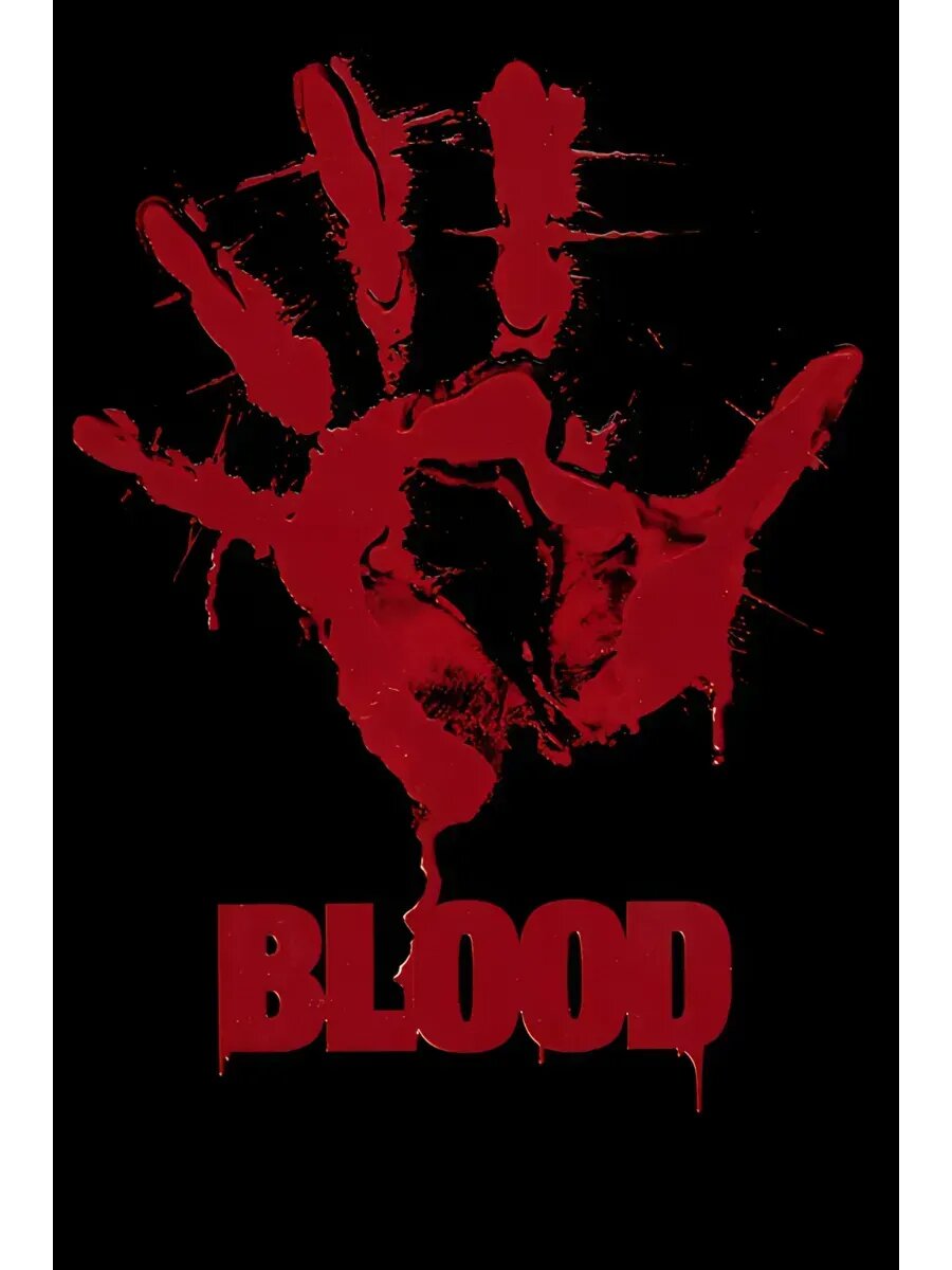 BLOOD, игра для ПК (на флешке USB)