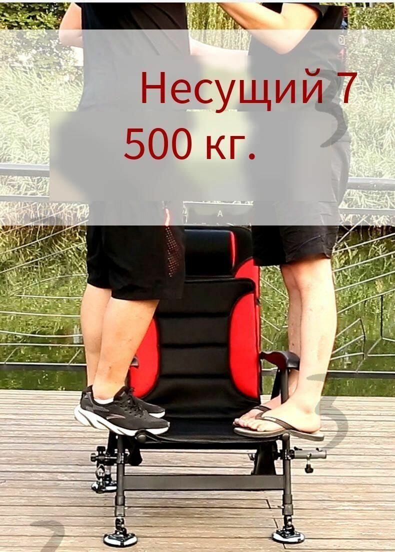 Платформа рыболовная — фото 1