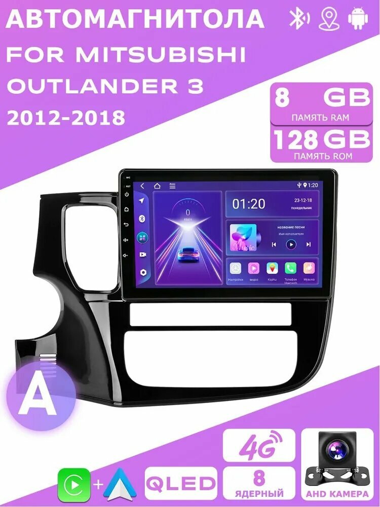 Srnubi Автомагнитола, диагональ: 10.1", 2 DIN, 8ГБ/128ГБ