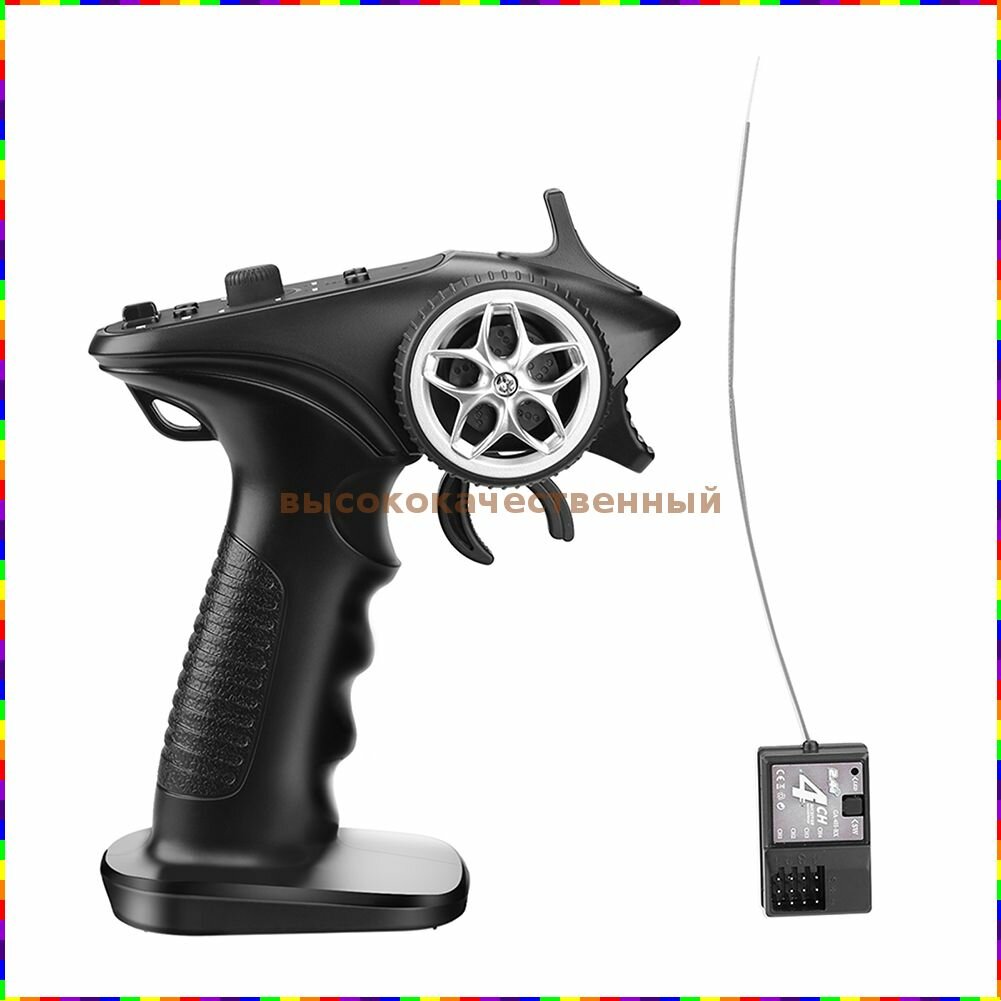 Проводной передатчик дистанционного управления GA-4H-TX, 4 канала, частота 2,4 ГГц, для радиоуправляемых моделей масштаба 1:8 и 1:10