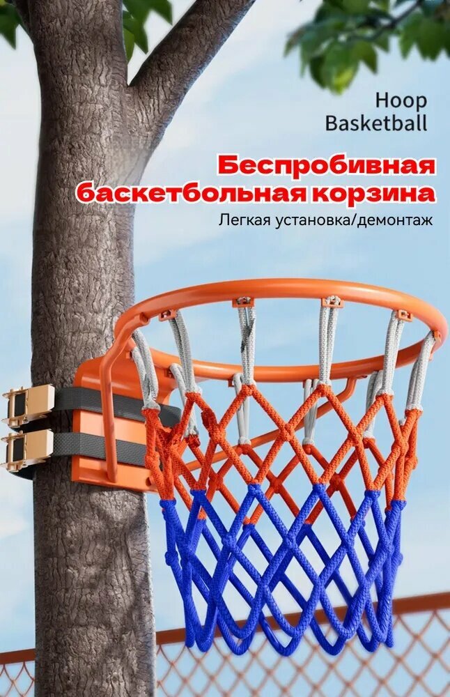 FediOZ Кольцо баскетбольное — фото 1