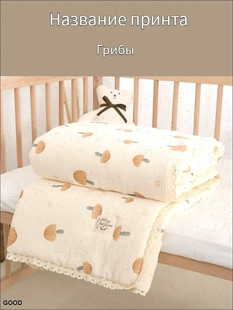 Одеяло 150 200 см, всесезонное, с наполнителем Холлофайбер, мягкое и удобное