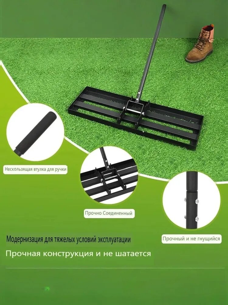 Грабли