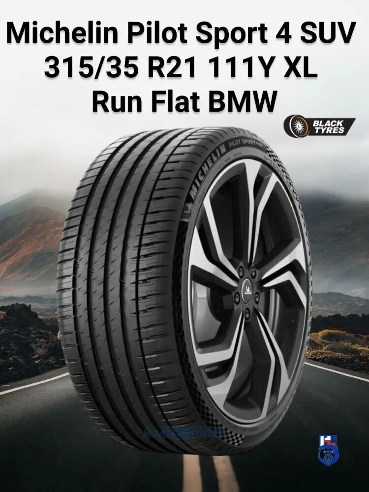 MICHELIN Pilot Sport 4 SUV XL; Run Flat Шины летние 315/35 R21 111Y