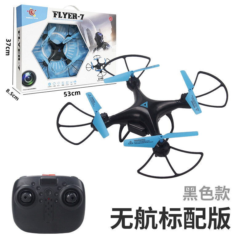 Супербольшой прочный дрон с дистанционным управлением 2026 года для HD-аэрофотосъемки, детский квадрокоптер с дистанционным управлением в большой подарочной коробке с окошком.