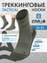 Носки Сплав Tactical, размер 35-38, зеленый