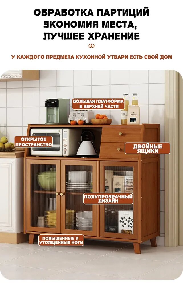 Буфет 93х31х33 см — фото 1