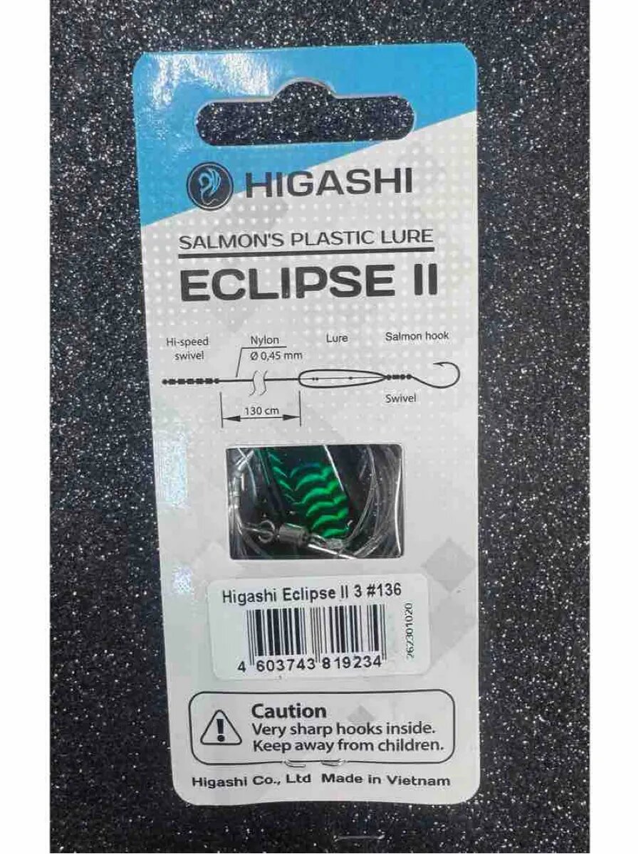 Блесна троллинговая Higashi Eclipse II 3". — фото 1