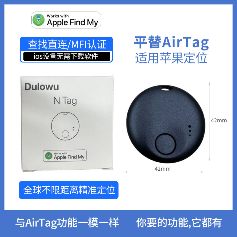 Специальное анти-потерянное устройство для Apple, локатор, Bluetooth-трекер FindMy для ключей, трекер для домашних животных AirTag, оптовая продажа с завода.