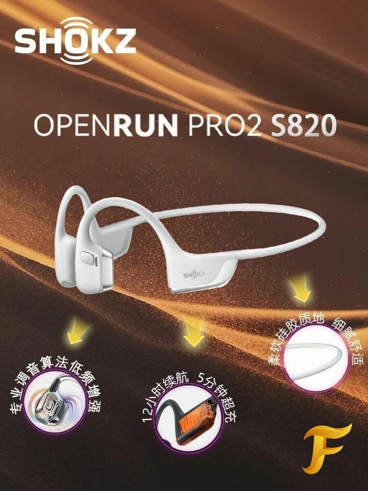 Бестселлер среди беспроводных наушников SHOKZ OpenRun Pro 2 с микрофоном, черный цвет, Bluetooth и USB Type C