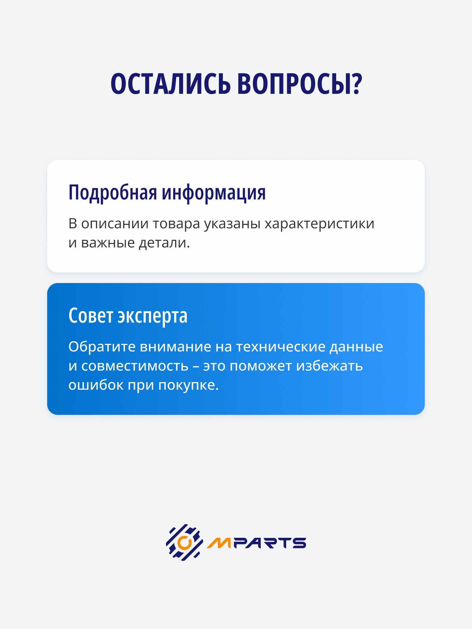 Патрубок радиатора — фото 1