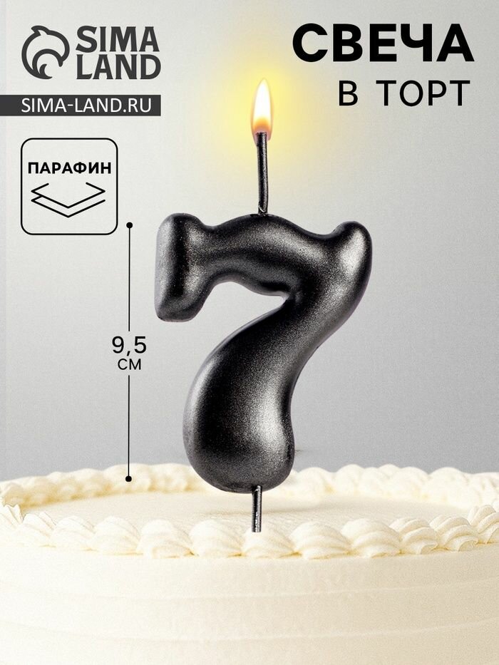 Свеча в торт Мокрый асфальт , цифра 7