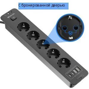 HITRENDS Встраиваемый удлинитель с 6 евророзетками, 2 USB и 2 Type-C (черный), 250V 16A, 4000W, кабель 2м, быстрая зарядка, защита от перегрузки, огнестойкий