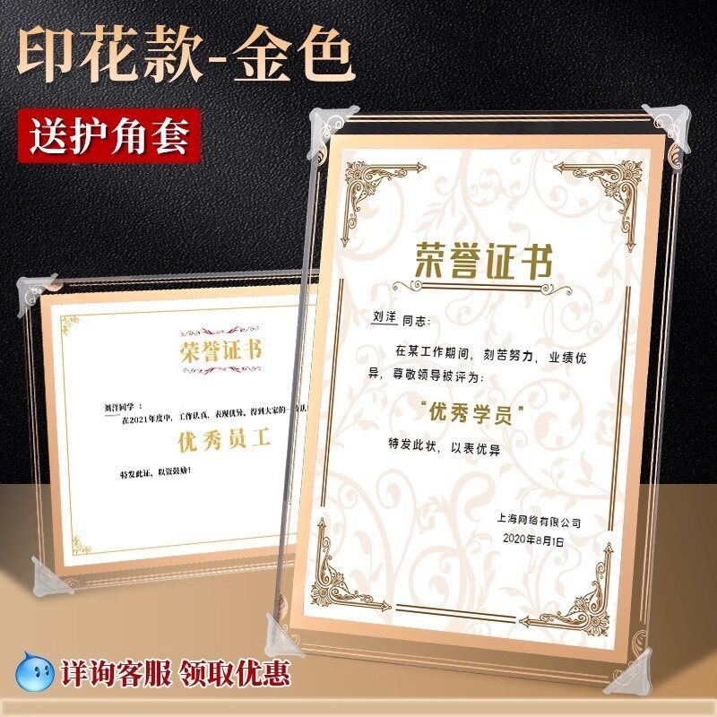 Элитный подарочный набор из хрустального стекла с термосом и почетной грамотой, изготовленная на заказ почетная грамота для выдающихся сотрудников, официальный документ.