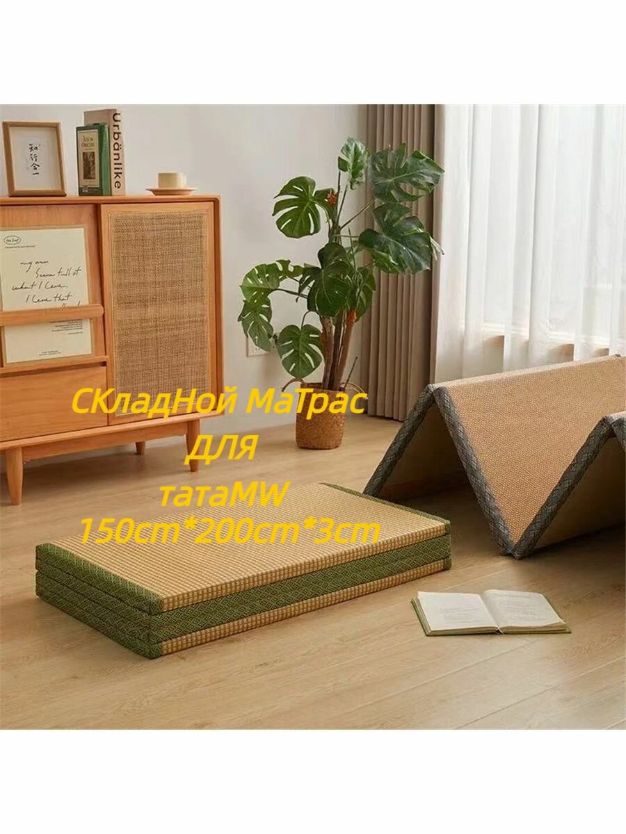 Японский татами мат для пола, складной матрас без пружин, дышащий льняной чехол, ортопедический жесткий, для студенческого общежития