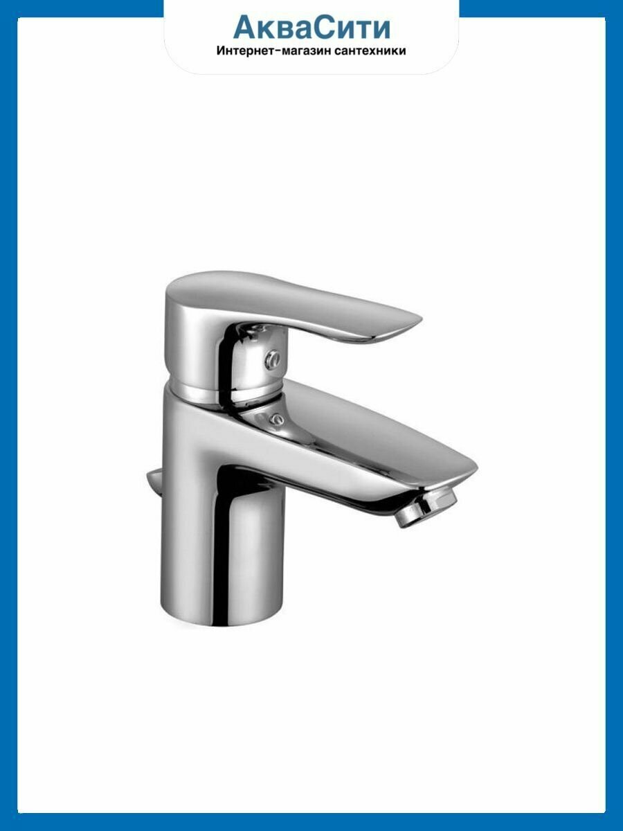 Смеситель для раковины Kludi Tercio 384810575