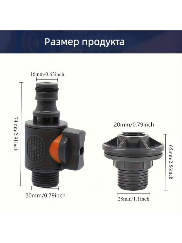 Кран для бочки, бака — фото 1