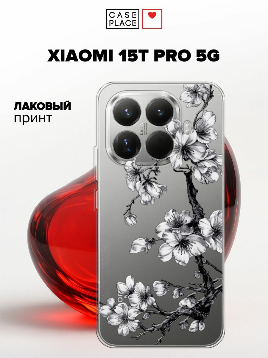 Силиконовый чехол на Xiaomi 15T Pro 5G / Сяоми 15Т Про 5G с принтом Ветка сакуры серая