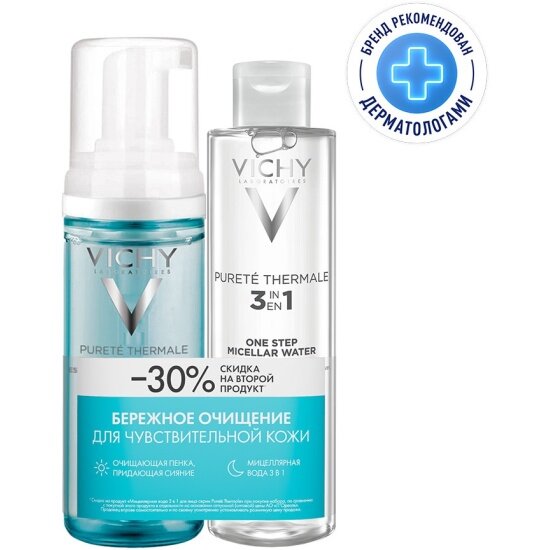 Подарочный набор Vichy Purete Thermal Бережное очищение чувствительной кожи (пенка + мицеллярная вода)