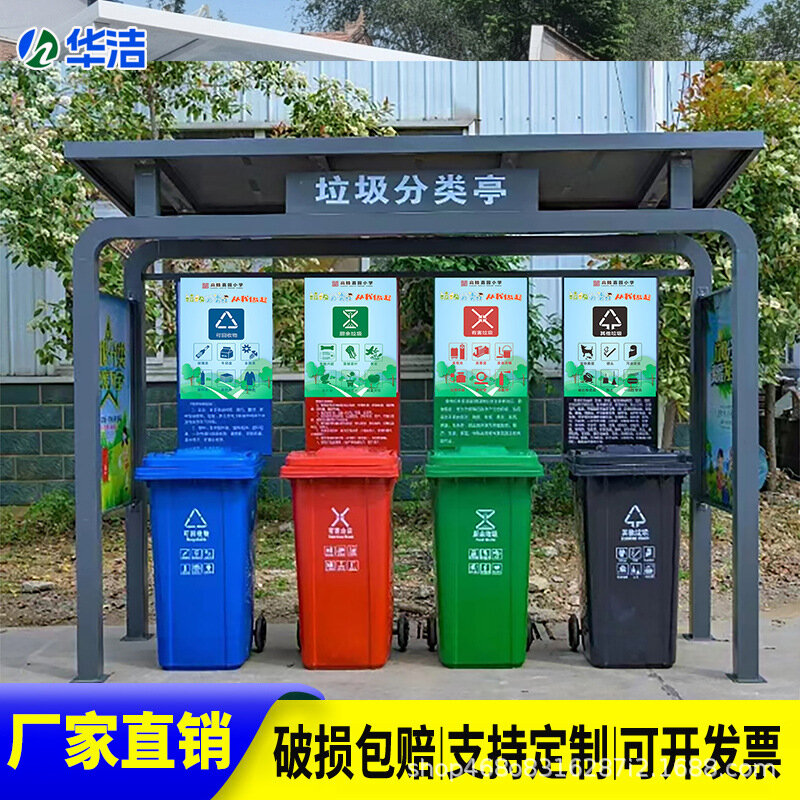 Производитель уличных киосков для сортировки мусора, мусорных контейнеров, а также помещений для сортировки и переработки отходов для улиц, школ и жилых комплексов.