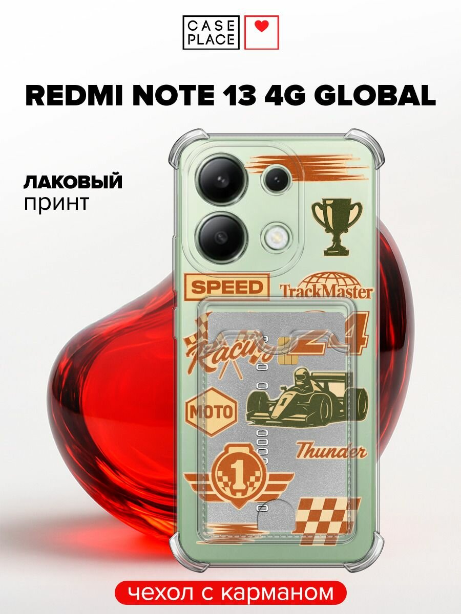 Чехол на Xiaomi Redmi Note 13 4G (Global) (Сяоми Редми Нот 13 4G) с картой и принтом Гонка века