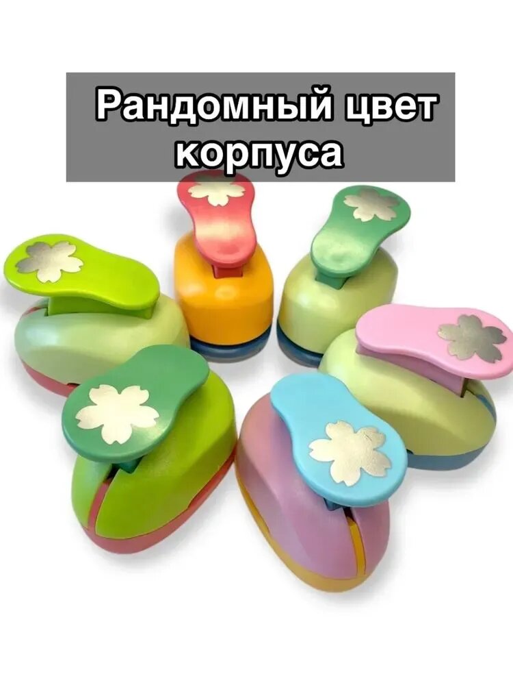 Дырокол фигурный "Снежинка" 1 шт, до 2 листов, пластик, сиреневый — фото 1