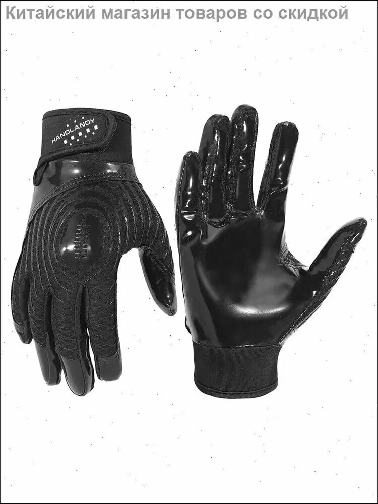 Перчатки для регби HANDLANDY размер: 10 (XL) для мужчин черные