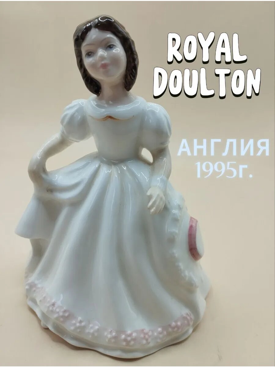 Фарфоровая статуэтка "Amanda"