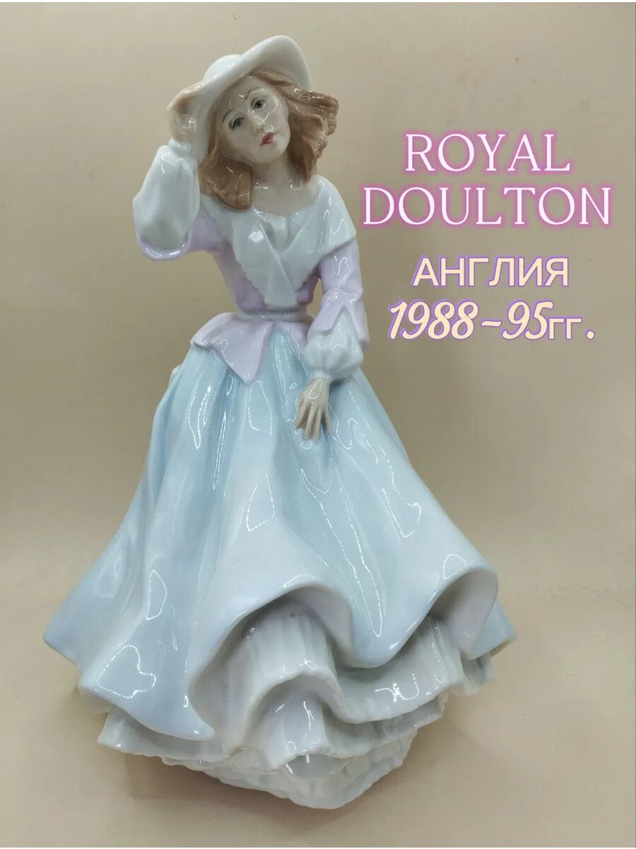 Статуэтка винтажная Летящий ветер, Англия