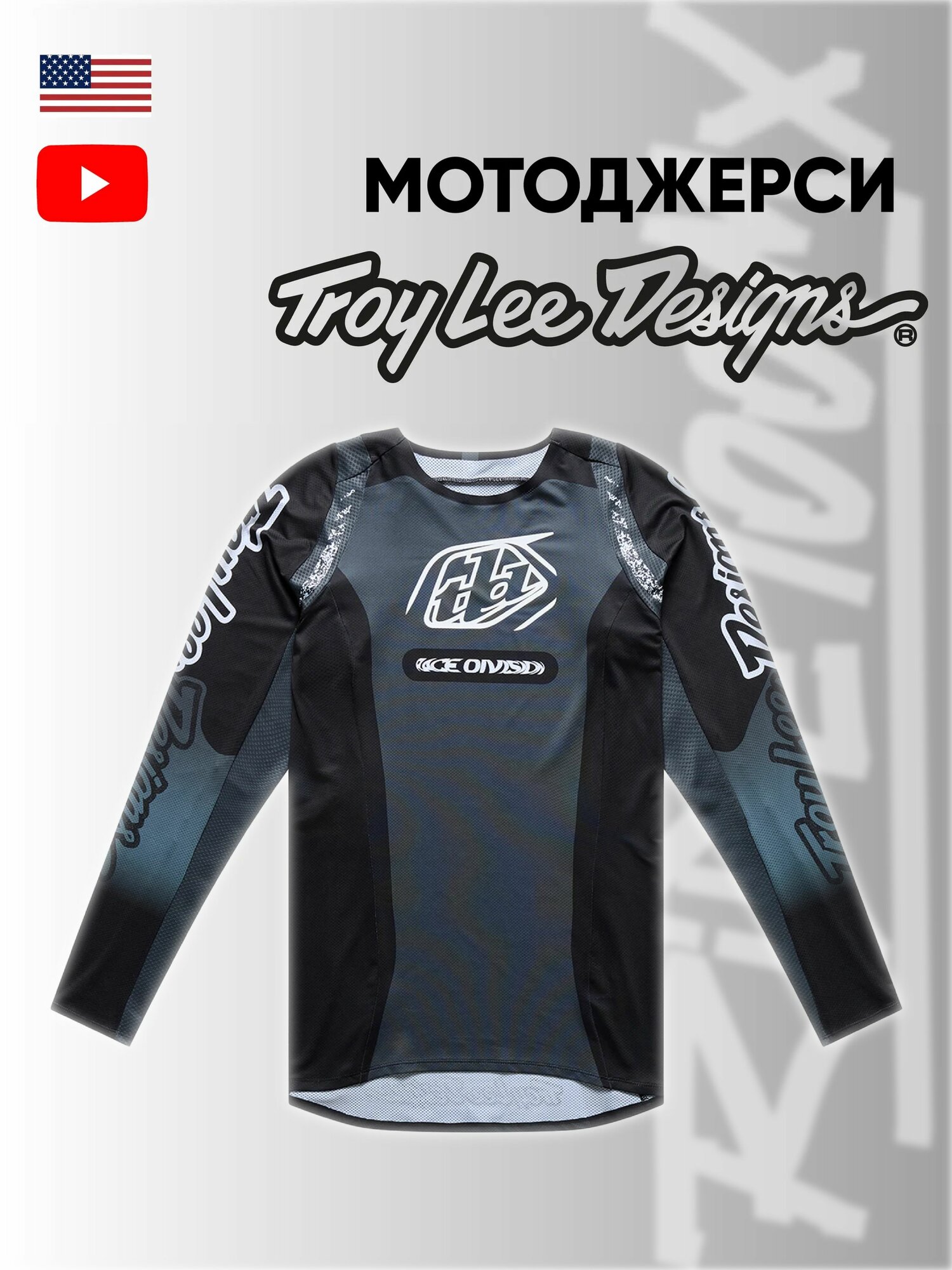 Мотоджерси Troy Lee Designs SE Pro Sever Black / Gray, (301058012)-S