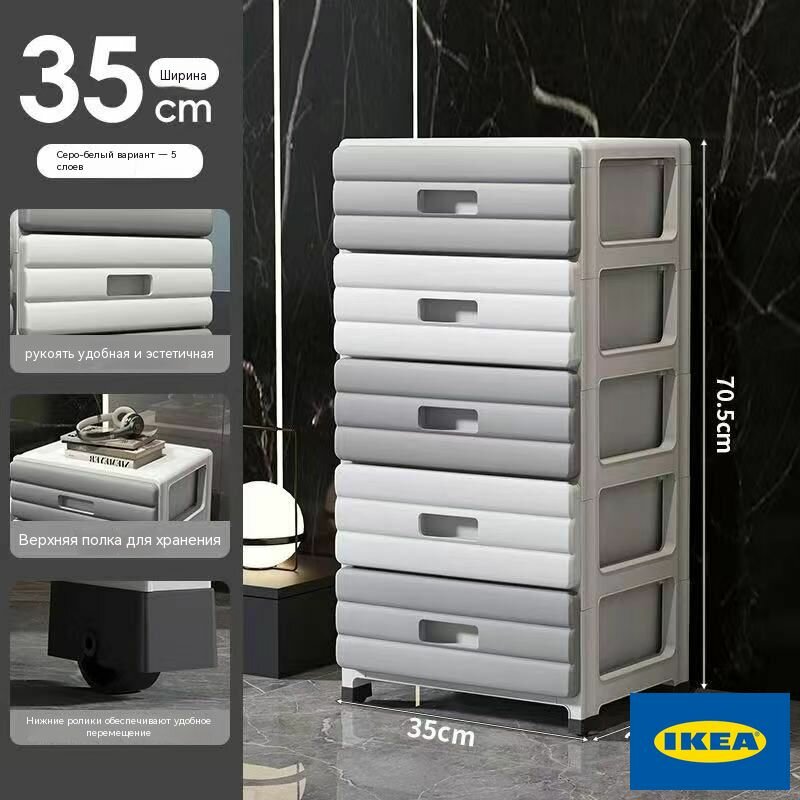 Пластиковый комод 5 ящиков 35x26x70 см — компактный шкаф для хранения одежды, белья и мелочей в спальню и детскую